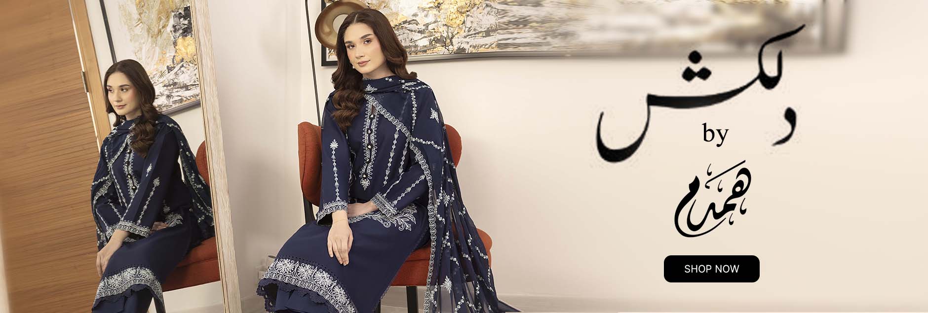 Dilkash By Humdum Embroidered Lawn Unstitched Collection 2025 – Royal Fashion