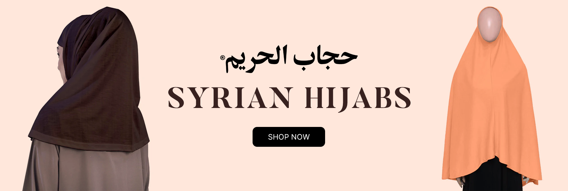 Syrian Hijab Collection By Hijab ul Hareem – Royal Fashion